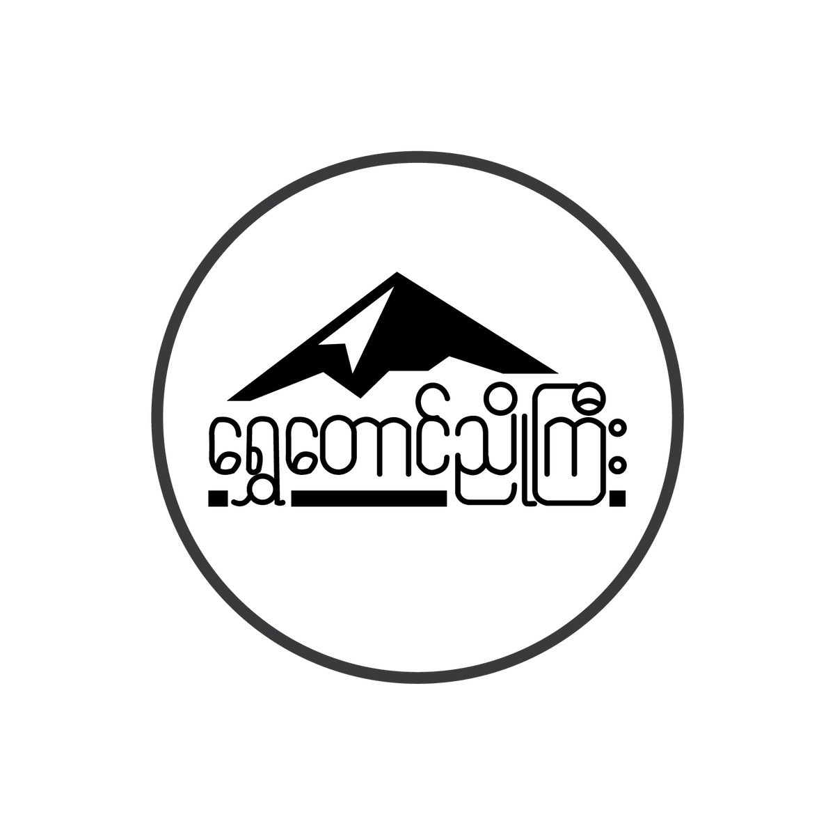 Shwe Taung Nyo Gyi – Kokkoya Organics